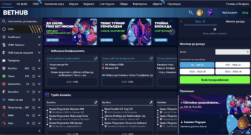 BetHub Казино Ревю 2026 – 1000 FS Бонус | Casino BG